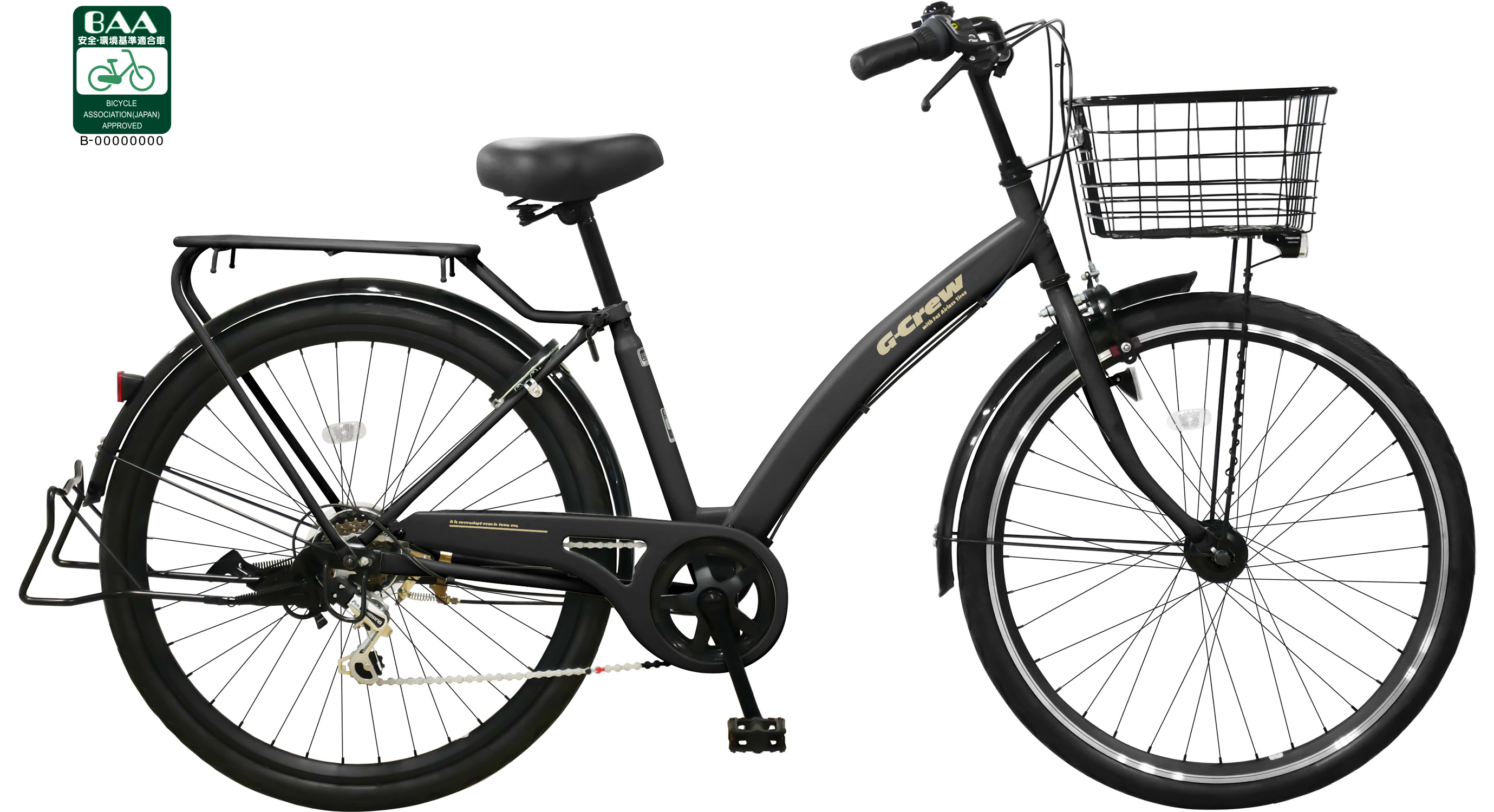 チューブがないからパンクもしない！ノーパンクタイヤ自転車[チャクル] CHACLE